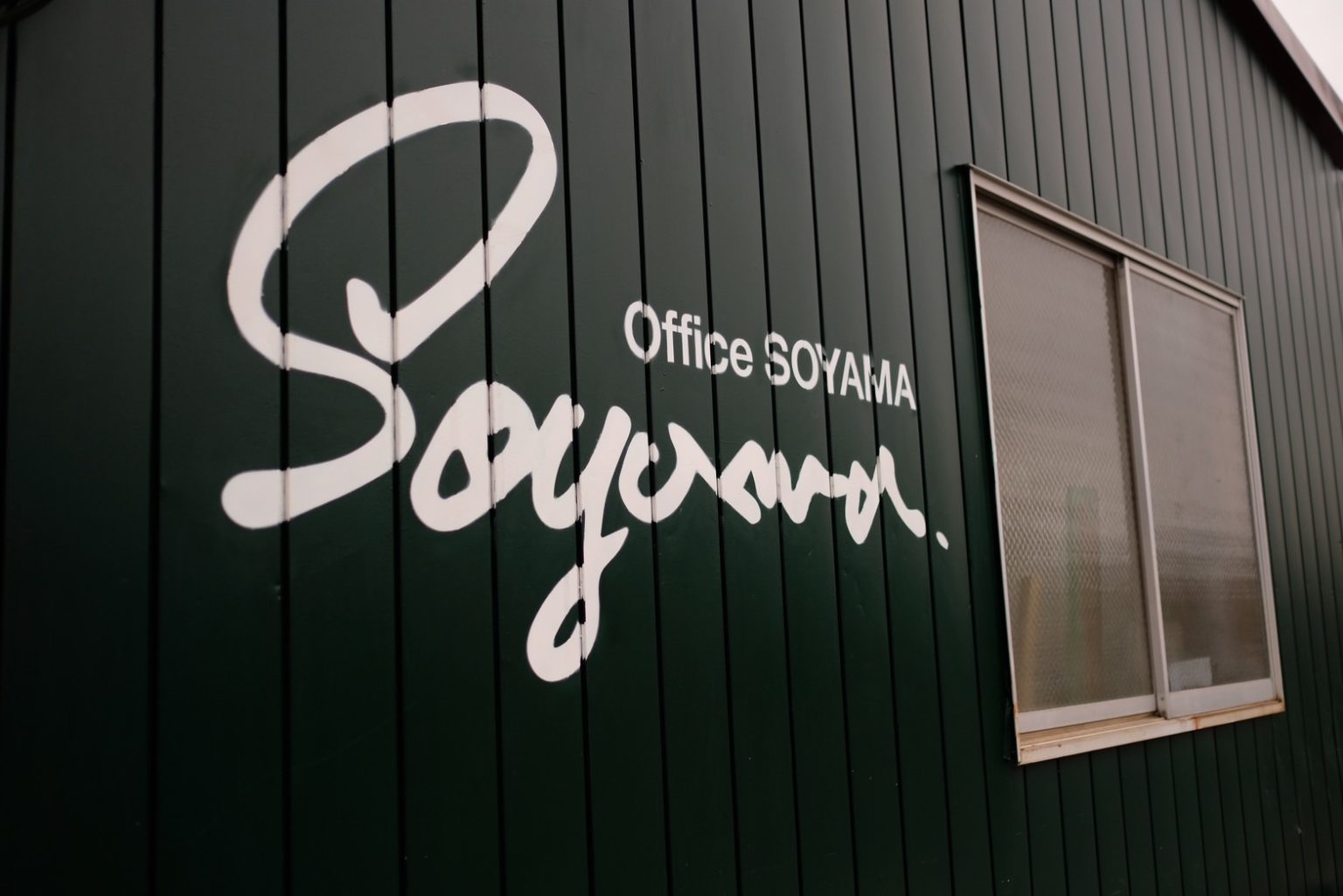 採用情報-施工管理- Office SOYAMA：店舗・オフィスの施工管理会社