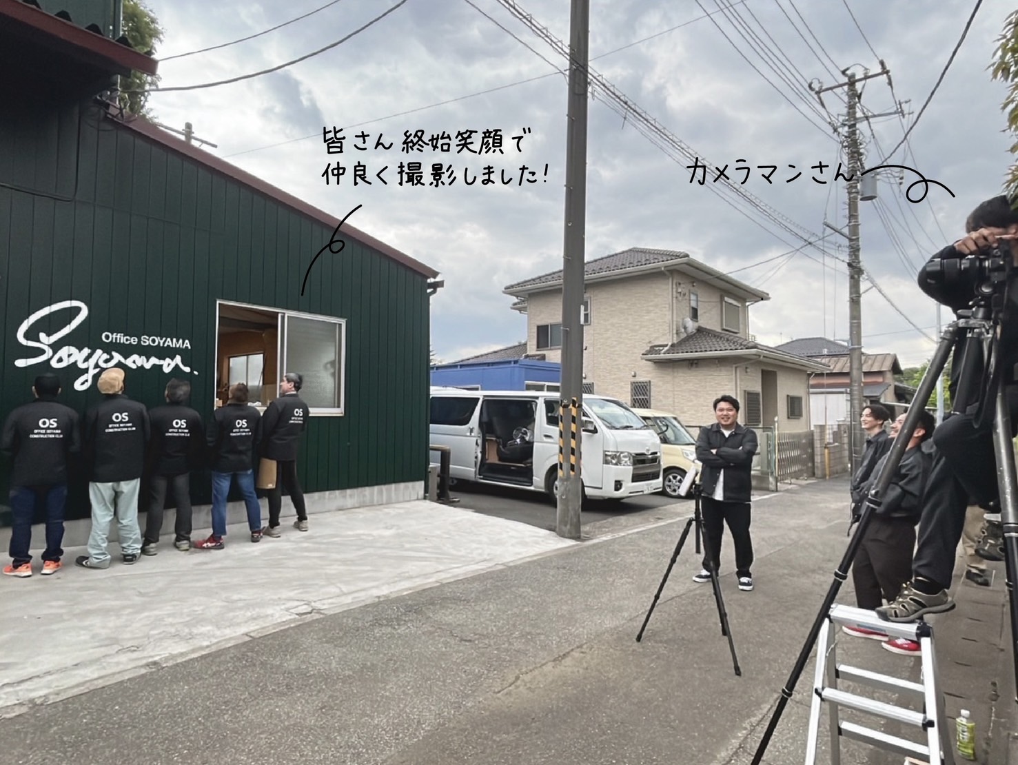 会社案内が完成しました！ - Office SOYAMA：店舗・オフィスの施工管理会社